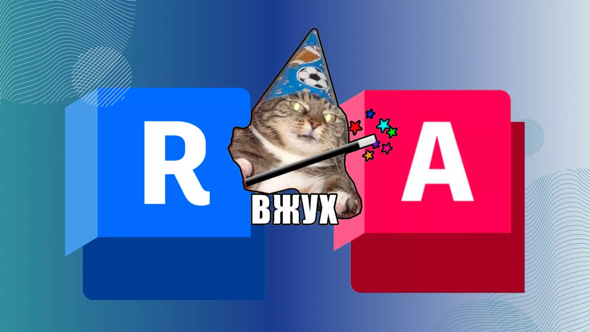 MagiCAD для проектирования вентсистем TURKOV